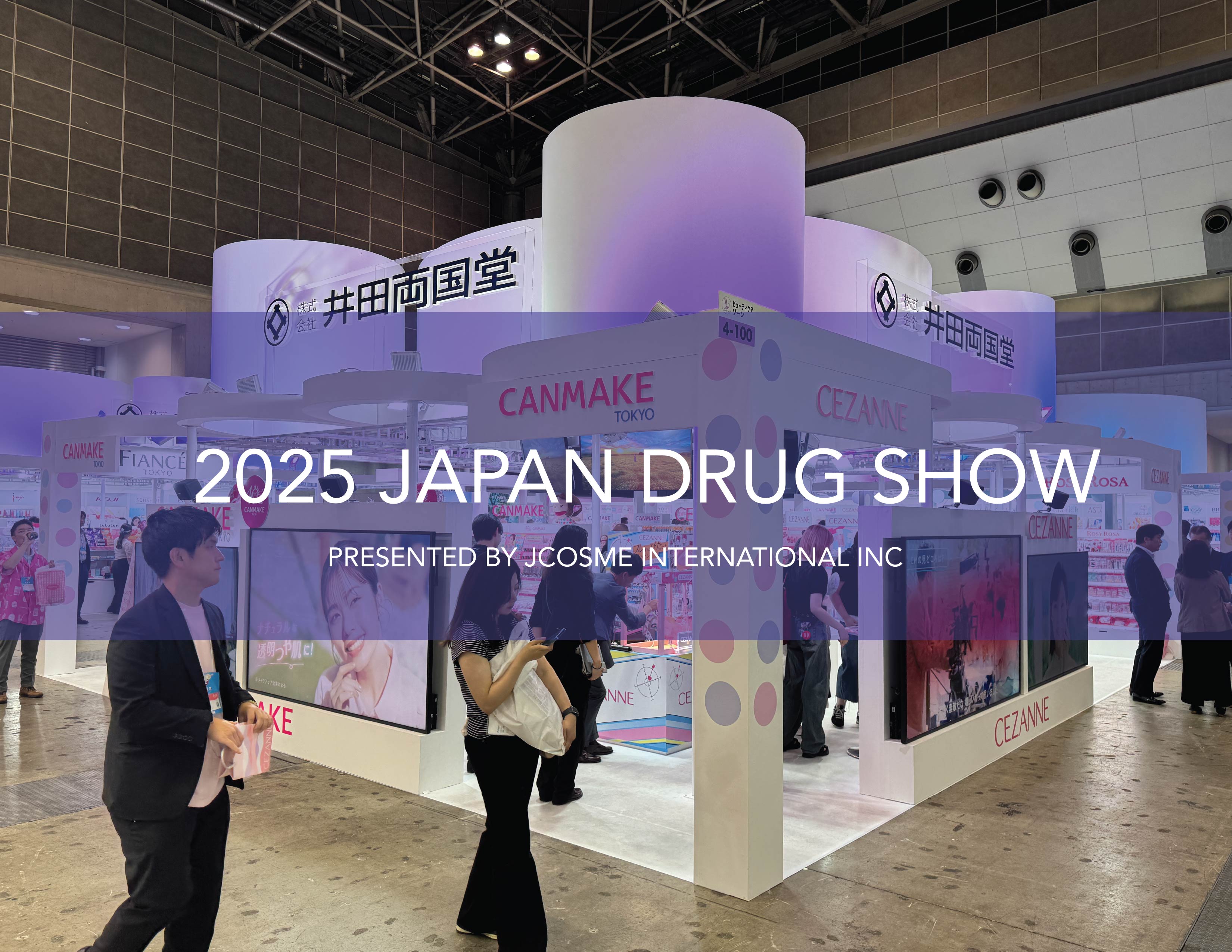 Press release 📣 2025 Japan Drug Show 💕 Showcases Full IDA Brand Lineup ...