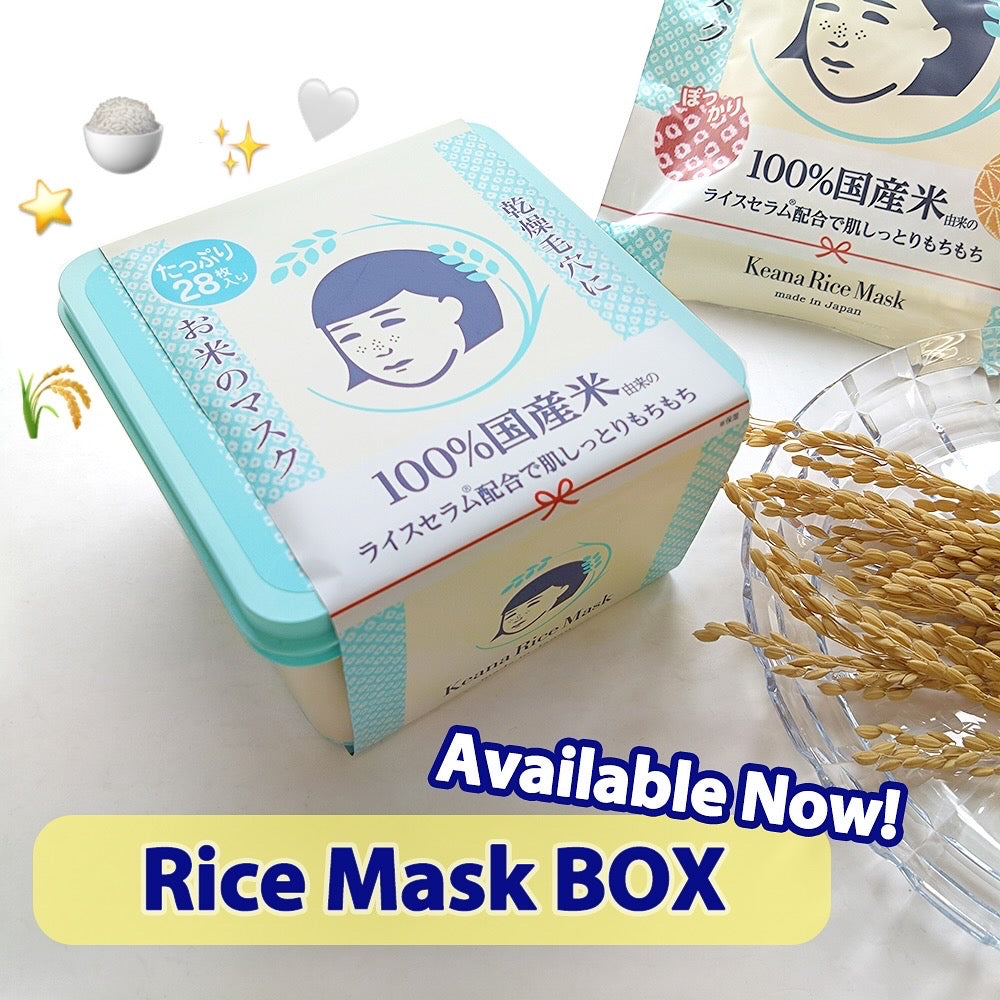 🌾 Japan’s Skincare Miracle: Nadeshiko Rice Mask & Rice Pack — ️ Over ...