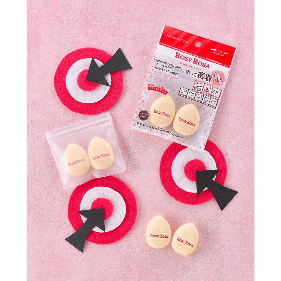 2025 New debut x ROSY ROSA ️ Targeted Coverage, Perfect Fit! – JCOSME ...